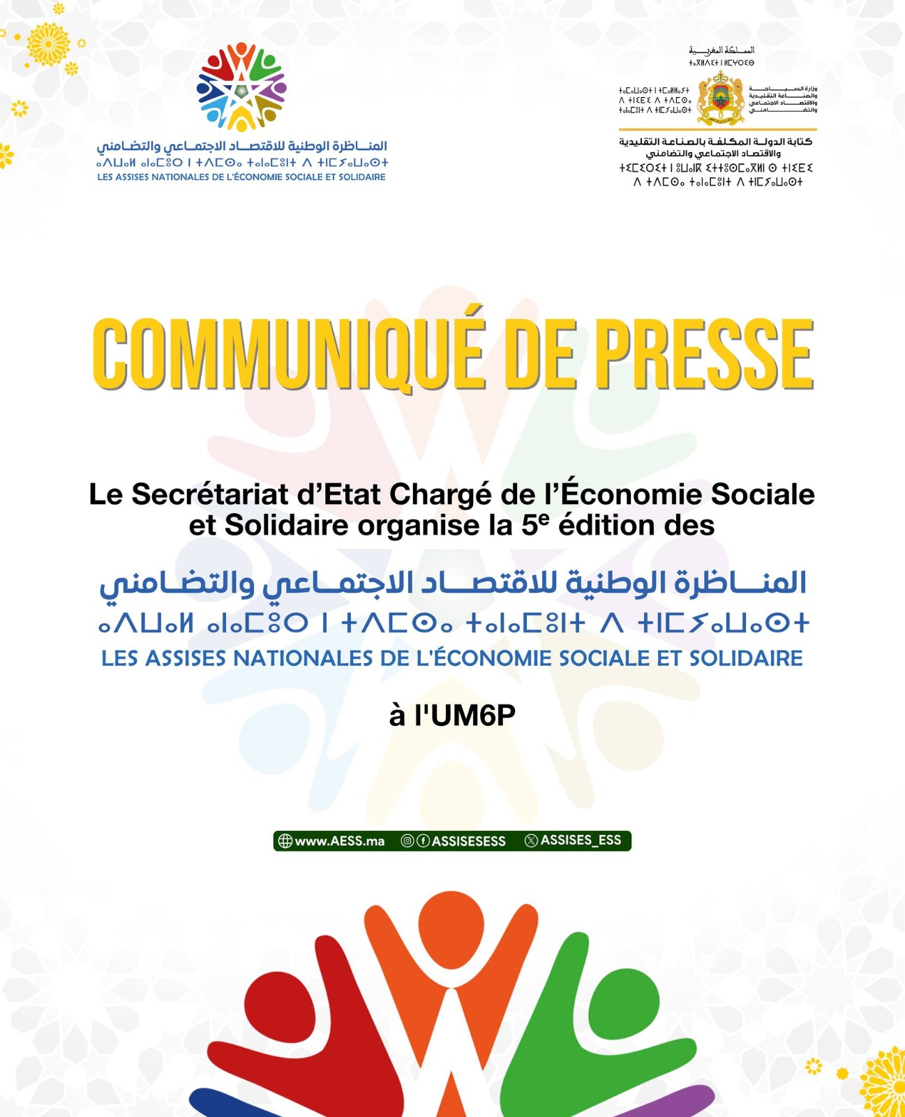 Assises Nationales de l’Économie Sociale et Solidaire